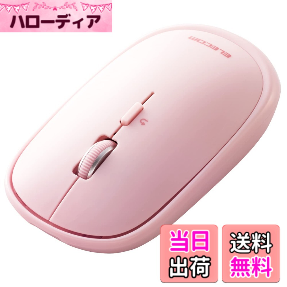 商品情報商品の説明【 仕様 】 ■ 対応機種:Bluetooth(R)HOGPに対応したWindows OS、macOS、Chrome OS、Android、iOS、iPadOS搭載機 ■ 対応OS:Windows 11、Windows 1...