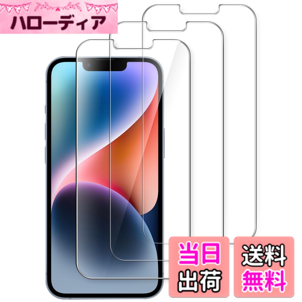 商品情報商品の説明JETech iPhone 17e (2026) / iPhone 16e / iPhone 14用 強化ガラス 液晶保護フィルム 6.1インチディスプレイ 3枚セット主な仕様 [対応機種] iPhone 17e (202...