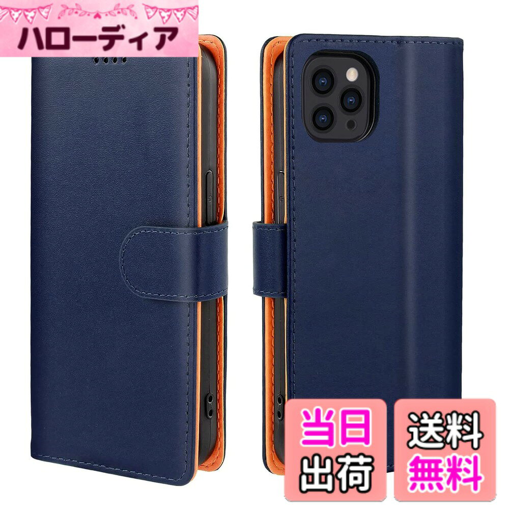 商品情報商品の説明主な仕様 ★適用型番：iPhone 13pro (6.1インチ、2021年発売) シンプルながらユニークなデザインでレジャーはもちろん、ビジネスにも適しています。★商品の特性1：磁石はケースのバンドに着いております。そのメ...