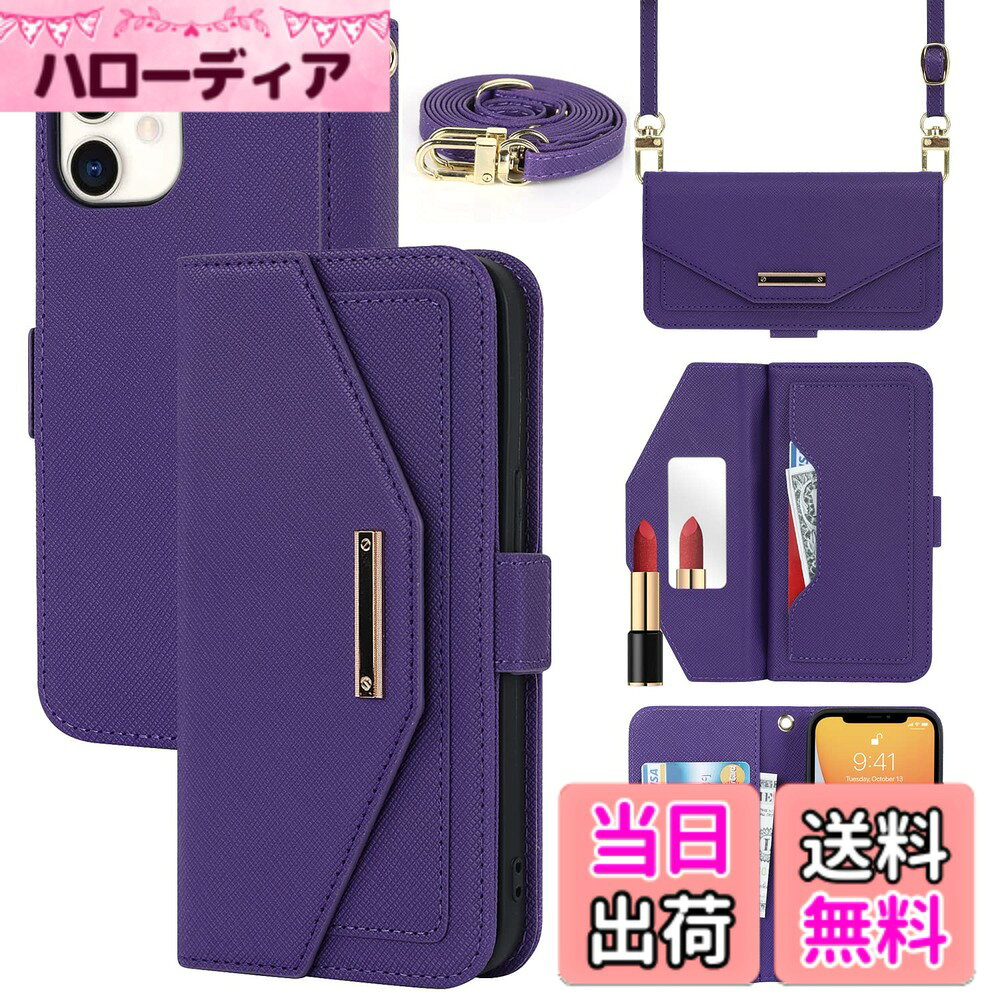 商品情報商品の説明Pelanty for iPhone 12 Mini 手帳型ケース 縄掛け肩掛け斜めがけ ショルダー 合成皮革+TPU 携帯カバー 化粧鏡付き ストラップ付き マグネット 財布型カバー ICカードポケット お札入れ小銭入れ...
