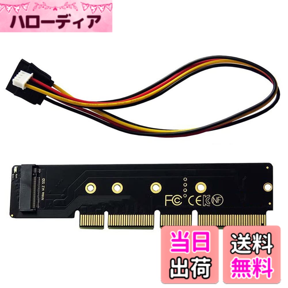 商品情報商品の説明NGFF M.2 M-key NVME AHCI SSD to PCI-E 3.0 16X 8X 4X アダプター ロープロファイル 高さ 3cm 110mm 80mm SSD 1U サーバー用 M キー M.2 NGFF...