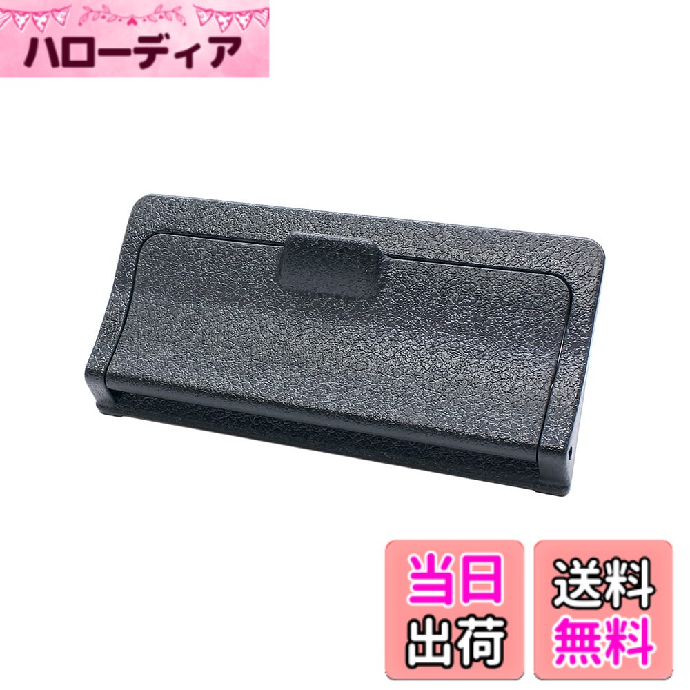 商品情報 商品の説明 ●スズキ ハスラー(MR52S/92S)のETC車載器ビルトインタイプ装着箇所に取り付けるカバーです。 ●ETC車載器を隠せるため、盗難予防に最適です。 ●専用設計で、ETC車載器ビルトインタイプ装着箇所の内装パネルに...