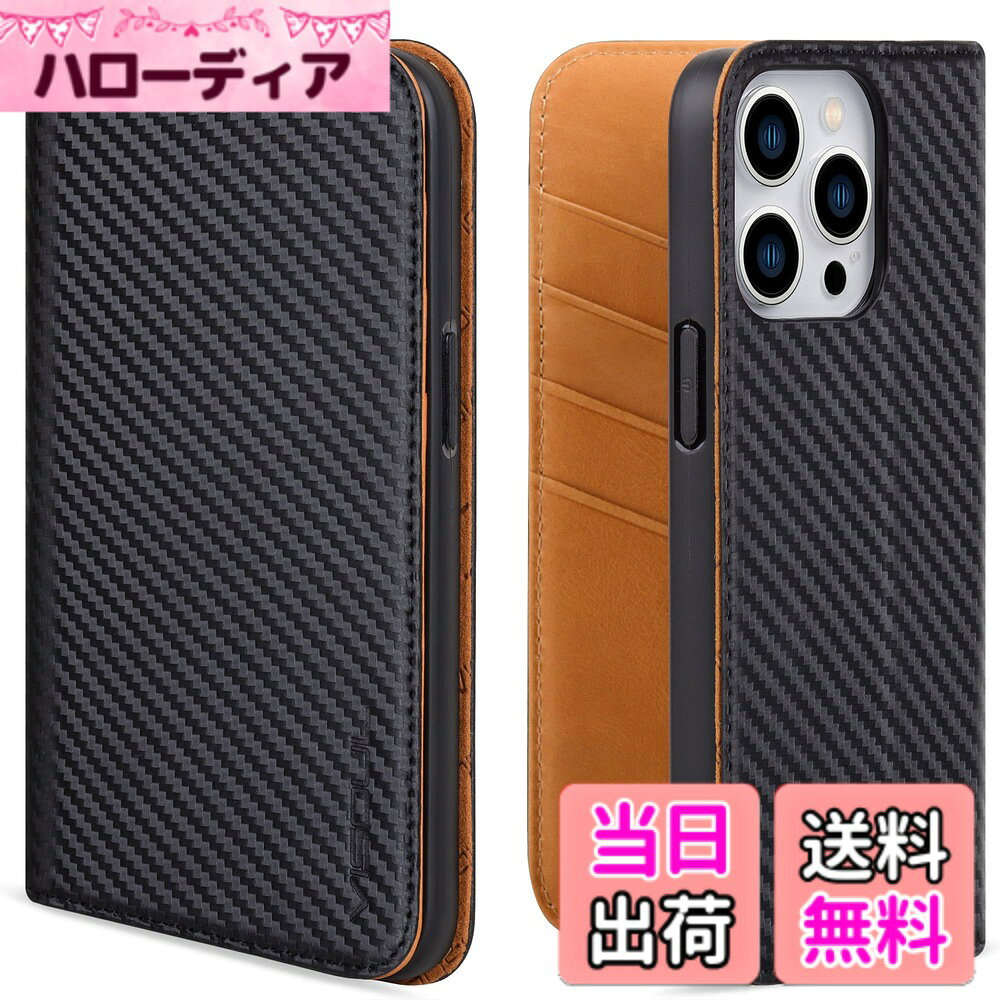 商品情報商品の説明主な仕様 【携帯ケース対応機種】iPhone14 ProMax (6.7インチ、2022年発売)★対応機種と画面サイズをよくご確認のうえ、ご購入いただけますようお願い致します。【100%本革・TPUカバー】TPU素材を使用...