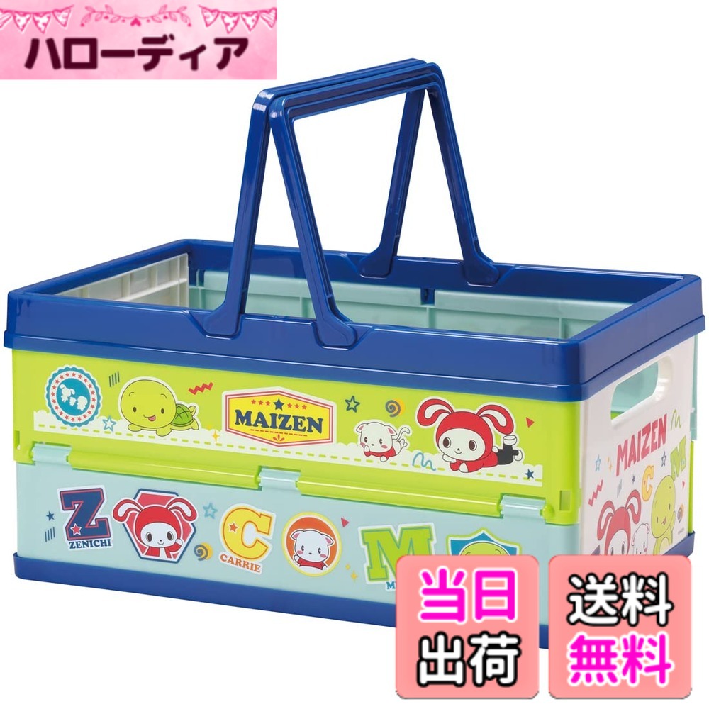 商品情報商品の説明積み重ねができる折りたたみ式のバスケット 耐荷重が10kgまでなのいろいろな物を収納可能 使わないときは折りたたんで収納できるので場所をとらない 持ち手付で移動がしやすい 上部を持ち上げるだけで簡単に組み立てが可能主な仕様...
