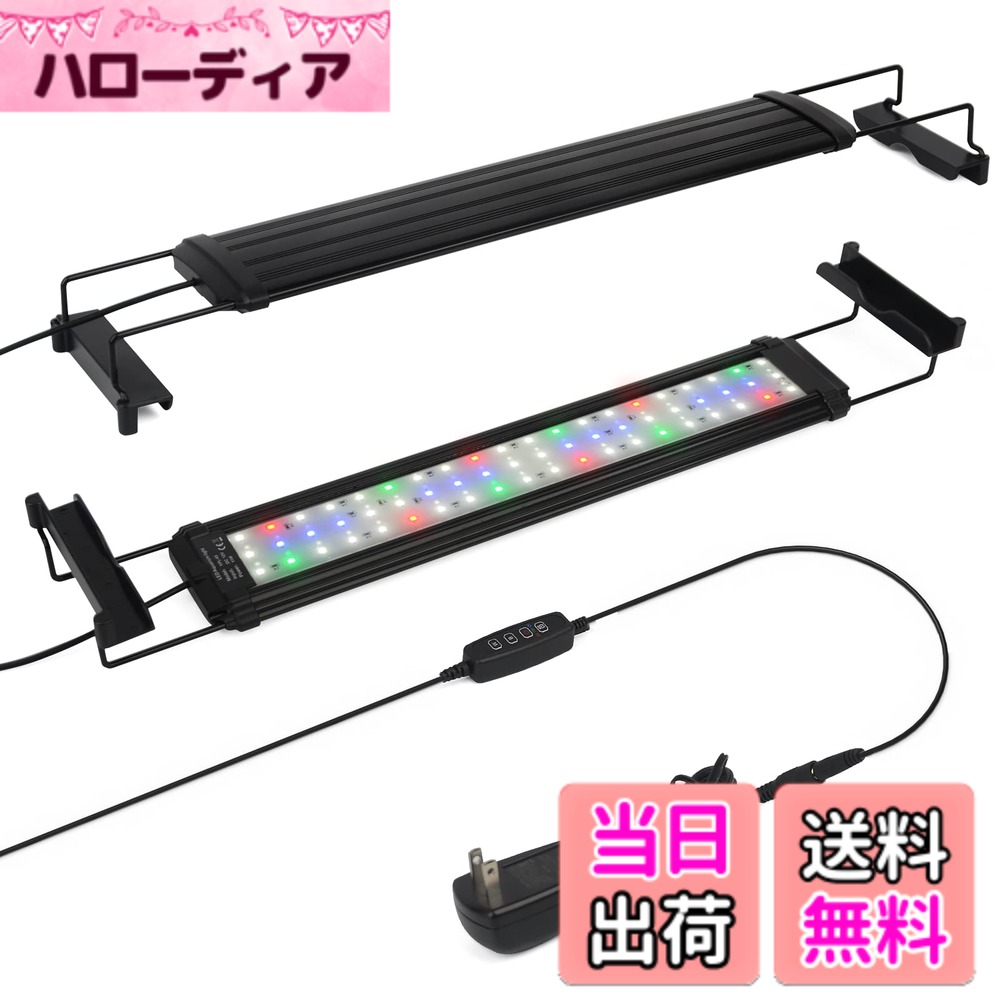商品情報商品の説明【商品仕様】 ライトの種類：LED LED個数：39個 設置方法：水槽上置き型タイプ 適合水槽：幅26-42cm 定格電圧/周波数：AC100-240V、50/60 Hz 使用アダプター出力：DC 12V 消費電力：6W ...