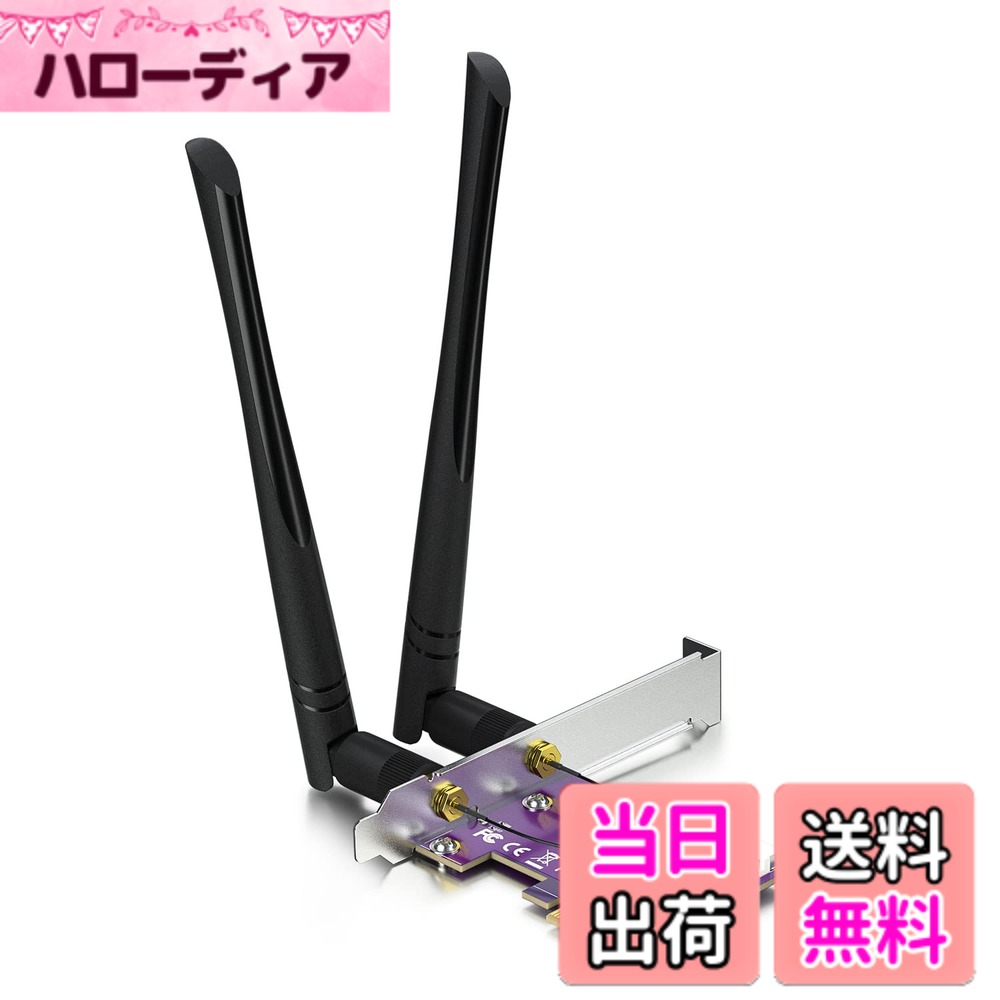 商品情報商品の説明10Gtek PCIE X1-M.2/NGFF (A+Eキー) WiFi Bluetooth ワイヤレスモジュールアダプターカード デュアルバンド 2.4&5G 2X 5dBi アンテナ主な仕様 Intel AX211、A...