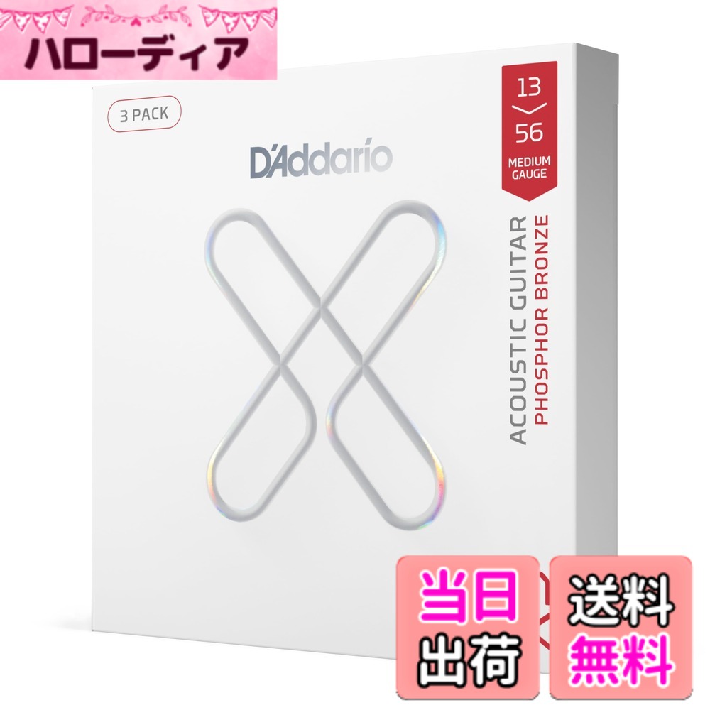商品情報商品の説明■XS Strings D'Addario『XSシリーズ 』は、これまでのコーティング弦というカテゴリーに新風を吹かせる製品です。 すべての巻弦に超極薄フィルムコーティングを、プレーン弦には独自のポリマーコーティング処理を...