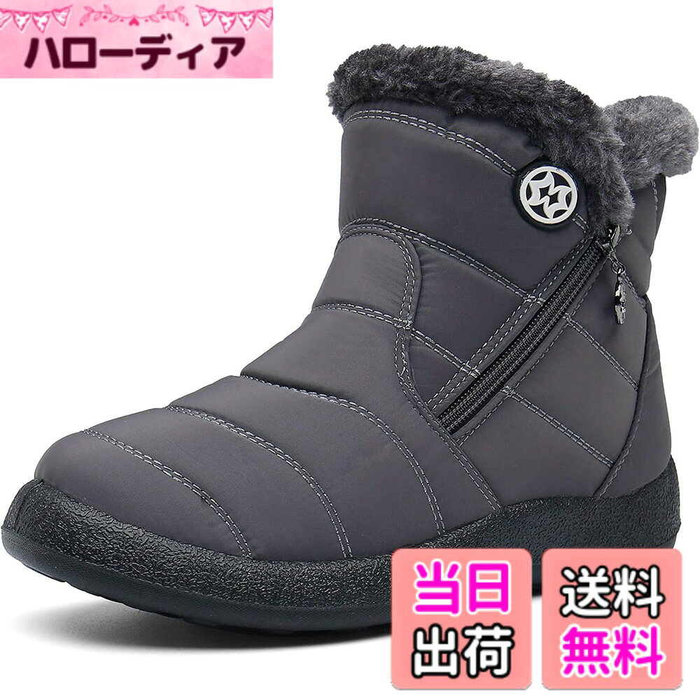 商品情報商品の説明主な仕様 【防水性】このスノーブーツのアッパーは特別の防水加工が施されていた生地を採用して、防水性能が強くて、水が浸入しにくいですが、完全防水ではありません。雨や雪の日に長期間着用したら、水が浸入する可能性があります、どう...