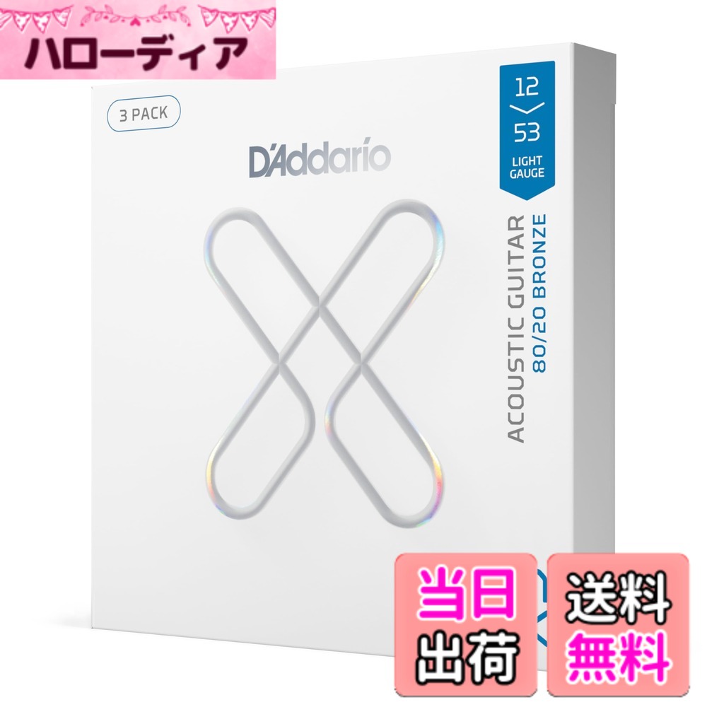 商品情報商品の説明■XS Strings D'Addario『XSシリーズ 』は、これまでのコーティング弦というカテゴリーに新風を吹かせる製品です。 すべての巻弦に超極薄フィルムコーティングを、プレーン弦には独自のポリマーコーティング処理を...