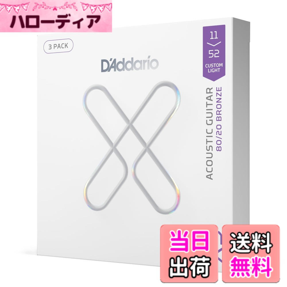 商品情報商品の説明■XS Strings D'Addario『XSシリーズ 』は、これまでのコーティング弦というカテゴリーに新風を吹かせる製品です。 すべての巻弦に超極薄フィルムコーティングを、プレーン弦には独自のポリマーコーティング処理を...