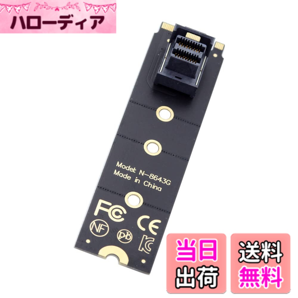 商品情報商品の説明2280 U.2キット SFF-8639 NVME PCIe SSDアダプター メインボード SSD 750 p3600 p3700 M.2 SFF-8643 Mini SAS HD用 メインボード Intel SSD 7...