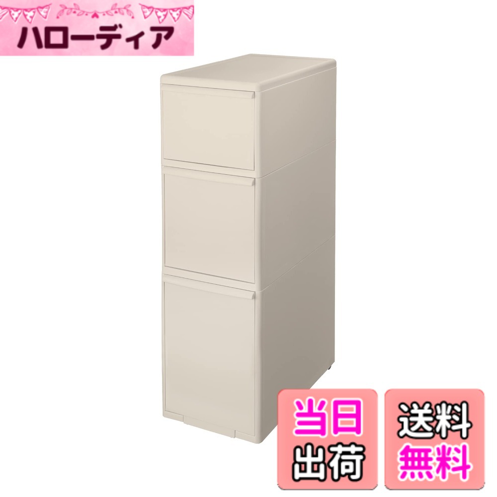商品情報商品の説明全体がきれいなホワイトの引き出しストッカー。 中身が透けて見えないので見た目すっきり。 キッチンやサニタリーはもちろん、リビングでも使える「隠す収納」アイテム。主な仕様 本体サイズ:約W25.5xD46.5xH82cmbr...