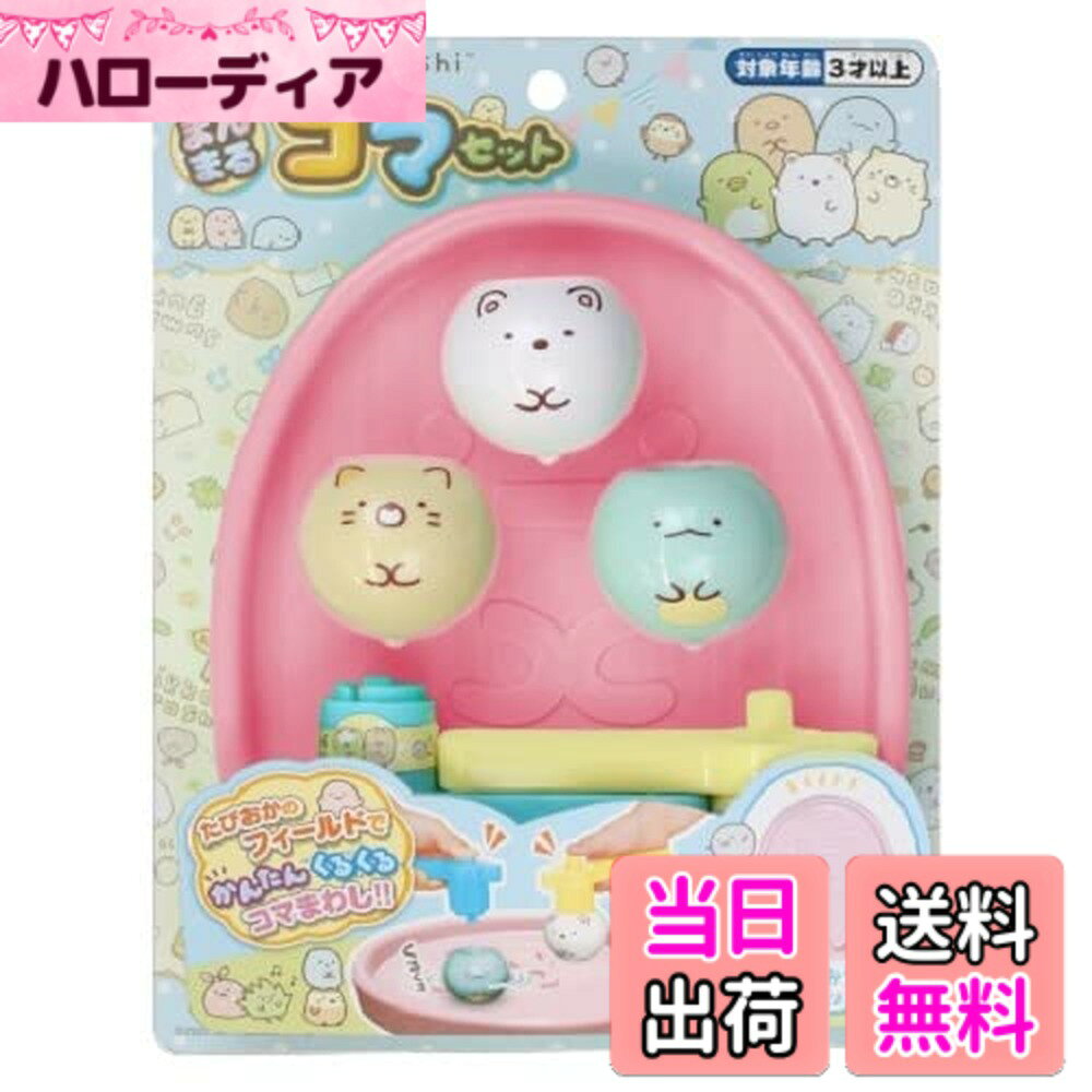 商品情報商品の説明.主な仕様 (C)2022 San-X Co.,Ltd.All Rights Reserved.