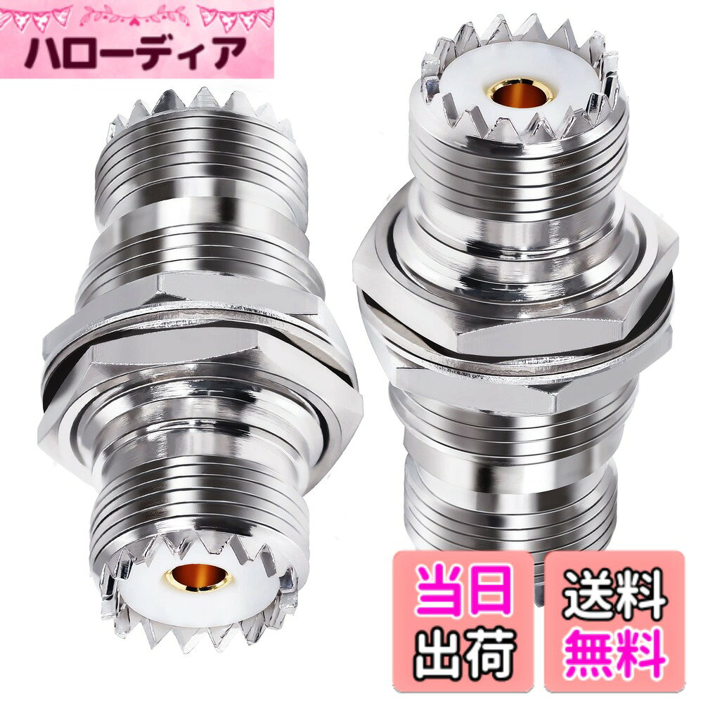 商品情報商品の説明主な仕様 タイプと詳細: UHF メス対メスコネクタ; 色: 金と銀; 材質: 真鍮とニッケルメッキ; インピーダンス: 50 オーム、低損失耐久性と性能: コネクタは、耐久性とリサイクル性を確保するために真鍮とニッケルメ...
