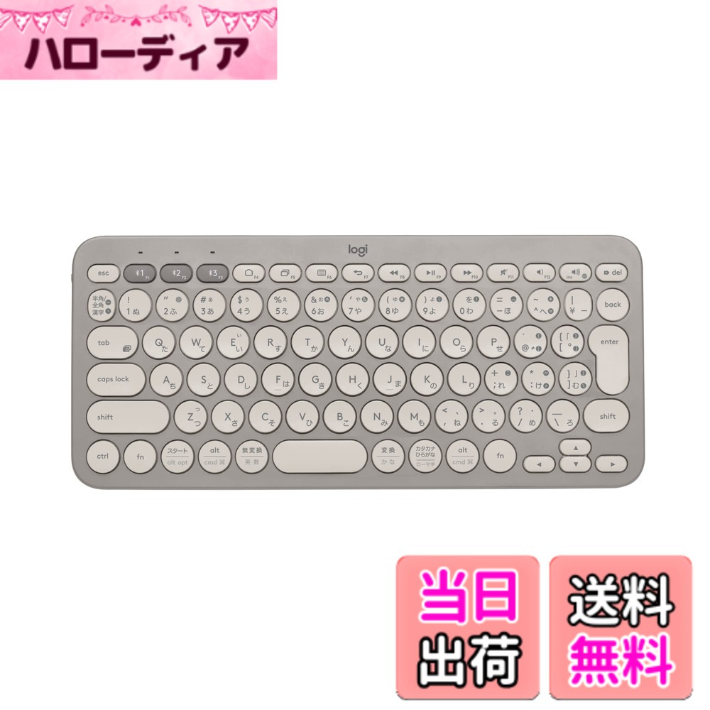 商品情報商品の説明ロジクール定番のワイヤレスキーボードK380に新色が登場。 薄型&軽量(423g)&コンパクトなサイズ感が魅力のこのキーボードは指先にフィットする丸いキートップとキーの適度な間隔の配置で快適なタイピングが可能です。 また、...