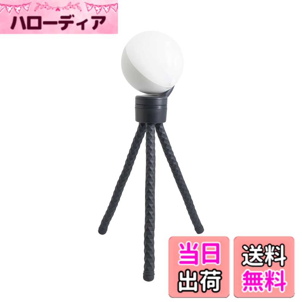 商品情報商品の説明取付け自由自在! 充電式で繰り返し使える 自由に曲がるアームでどこでも取付けできます アームを外せば強力マグネットで物置やロッカーに取り付け可能! 今まで取り付けにくかったあらゆる場所で使える便利なセンサーライトです 近づ...