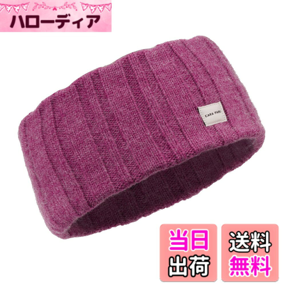 商品情報商品の説明主な仕様 アクリル90％＋ウール10％の生地。 優れた伸縮性と快適性で、頭への締め付けを全く感じさせません。 特に秋から冬にかけての使用に適しています。平置き状態でかぶり口：22cm（横）x 11cm（縦）。伸び縮み可能サ...