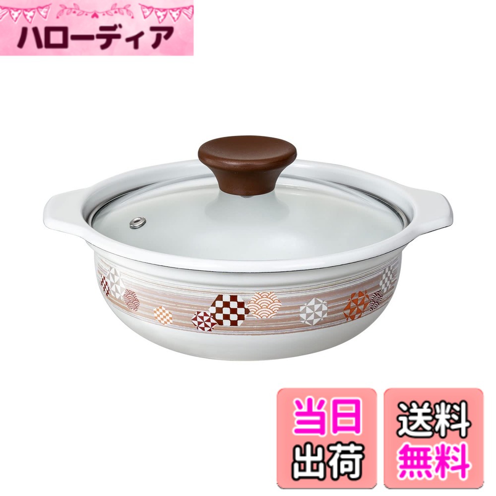 商品情報商品の説明ホーロー製は本体表面がガラス質で洗浄効果が高く、清潔。お手入れも簡単酸・アルカリに強く食品を選ばない腐食に強く、汚れや臭いも移りにくい素材IH200V対応。熱効率が良く、料理をムラなく美味しく仕上げる強化ガラス蓋なので調理...