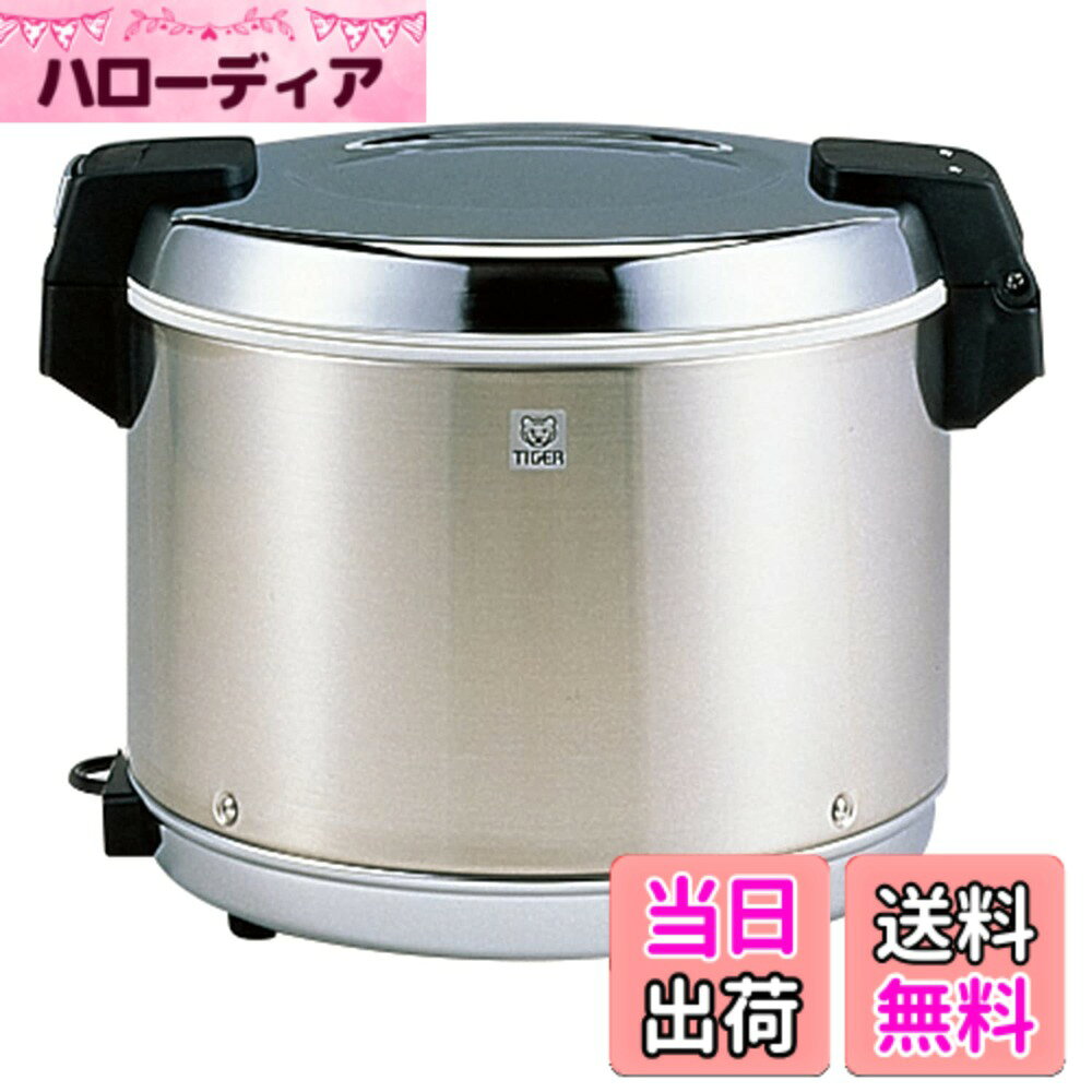 商品情報商品の説明ほかほか「炊きたて」のおいしさを保つ、保温専用の電子ジャー。ダブルヒーター方式で大量保温OK。 ■特長 1.ダブルヒーター方式で大量保温できます 2.通電ランプつき 3.丈夫で耐久性にすぐれたステンレスボディ主な仕様 容量...