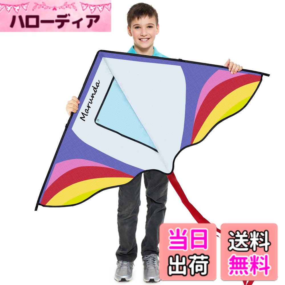 商品情報商品の説明主な仕様 【微風で揚がる】初心でも簡単に飛ばすことができます。それほど風が強くない日でも飛ぶので、簡単に楽しめます。急上昇するので十分注意しながら楽しんでください。【強化した骨組み】骨組みは従来品に比べて剛性と強度を高めた...