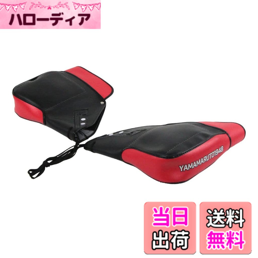 商品情報商品の説明バイク運転時の防寒対策主な仕様 カラー：レッド材質：外装・塩化ビニール / 内装・ウレタン、アクリルボア付き適応車種：ホンダ/CT125 ハンターカブ（JA55/JA65)・クロスカブ 50/110