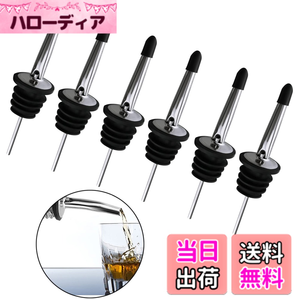 商品情報 商品の説明 パッケージ内容: 6 x ステンレス スチール ワイン ポアラー (6 x ラバー ストッパー ダスト キャップ付き) 素材: ステンレススチール + シリコン 色: シルバーとブラック サイズ: 約。長さ 10.5 ...
