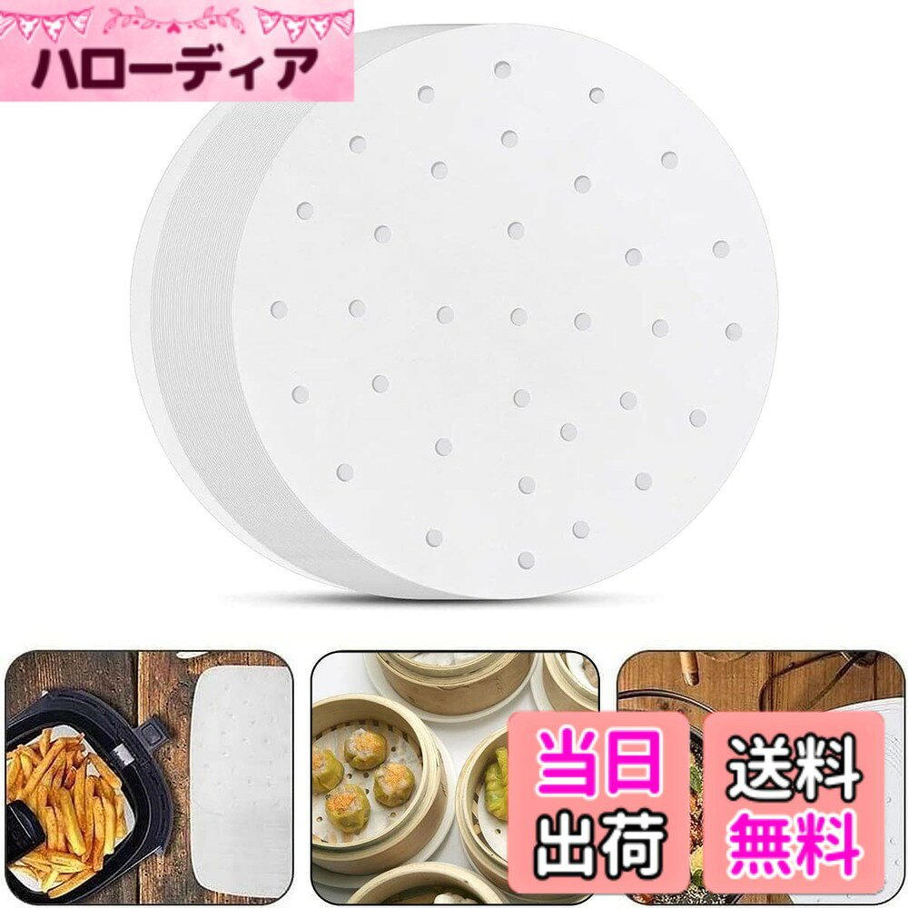 商品情報 商品の説明 主な仕様 【高品質素材】せいろ シートペーパー ヴァージン木材パルプを原料とし、両面にシリコン加工を施した、生産時に両面にシリコン加工を行い、シリコンオイル紙とも呼ばれている。100%純パルプ、蛍光剤を含まず、汚染がな...