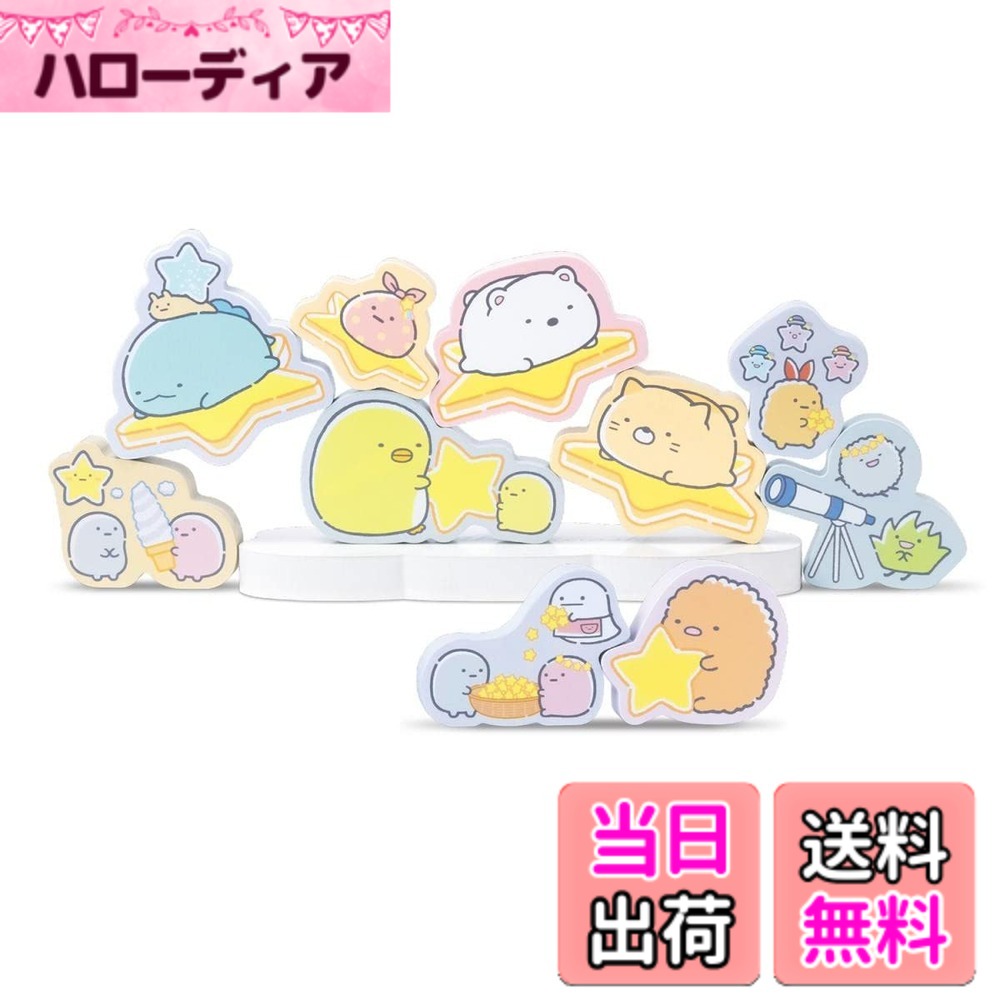 商品情報商品の説明.主な仕様 (C)2022 San-X Co.,Ltd.All Rights Reserved.