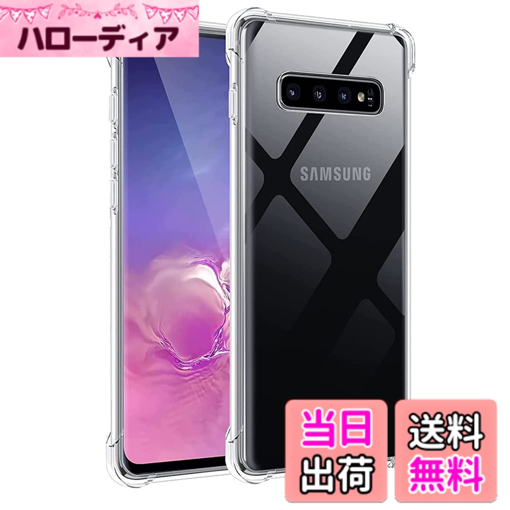 商品情報商品の説明主な仕様 【360°フルガード 軍用グレード、高い耐衝撃性】 Galaxy S8 Plus / Galaxy S8+ ケース 本製品はに対応する透明ケースです。外側のシェルは高い耐黄い耐性を備えた最先端技術ADMを採用して...