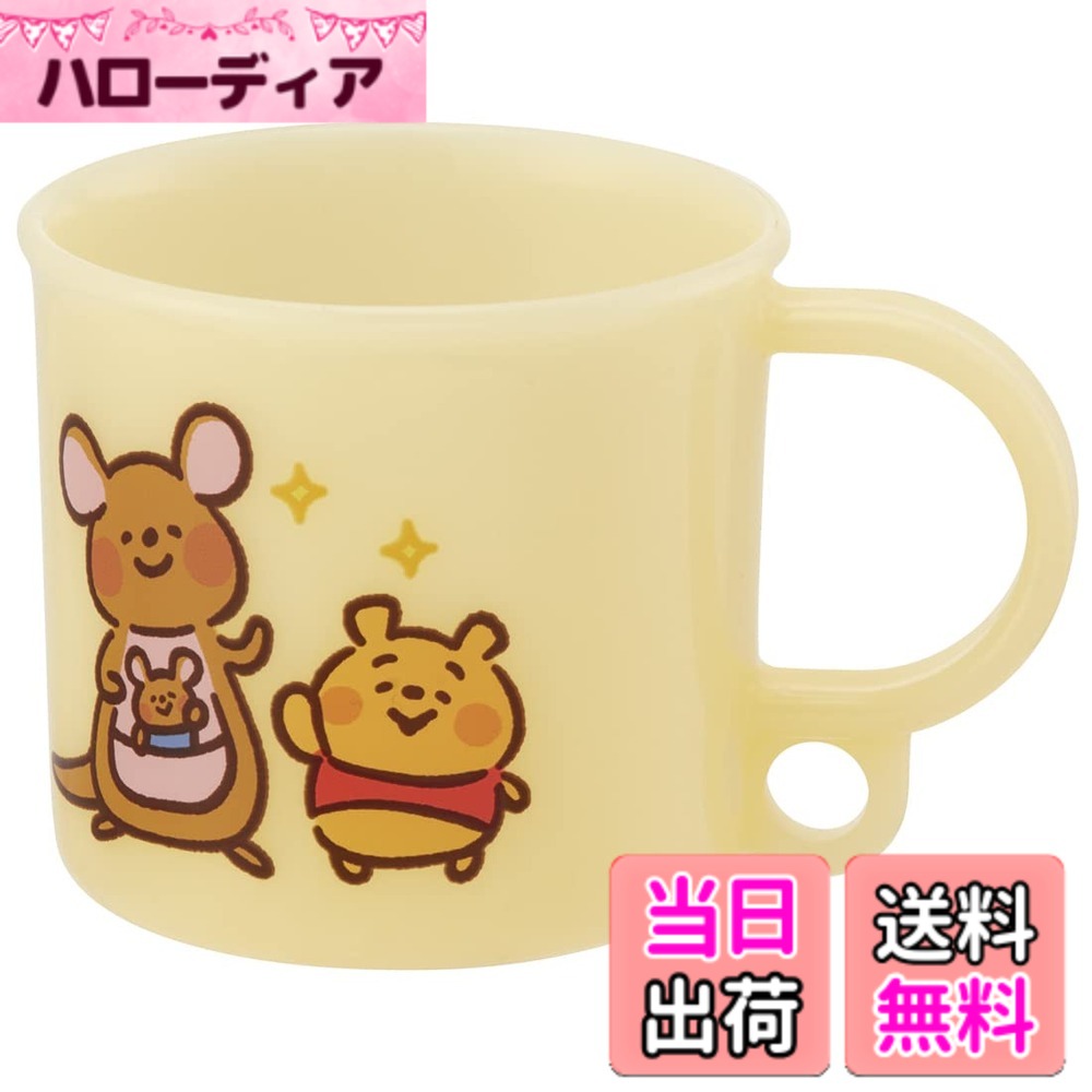 商品情報商品の説明銀イオンAG+抗菌プラスチックコップ 使用抗菌剤の種類/無機抗菌剤 加工方法/練込 加工部位/全体(金属や布部分は除く) 食器洗い乾燥機対応、電子レンジ可 お子様の飲料用コップとして 歯磨き用として、お弁当用の携帯コップと...