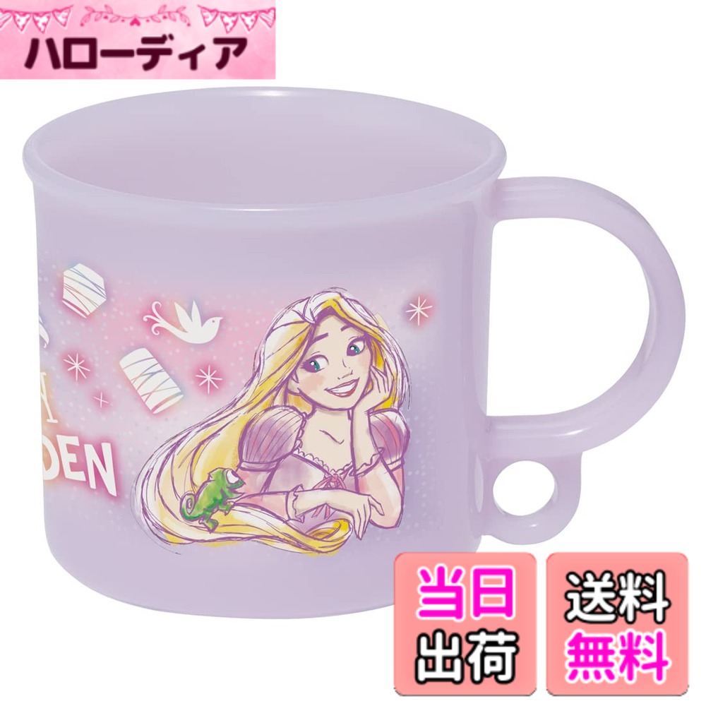 商品情報商品の説明銀イオンAG+抗菌プラスチックコップ 使用抗菌剤の種類/無機抗菌剤 加工方法/練込 加工部位/全体(金属や布部分は除く) 食器洗い乾燥機対応、電子レンジ可 お子様の飲料用コップとして 歯磨き用として、お弁当用の携帯コップと...