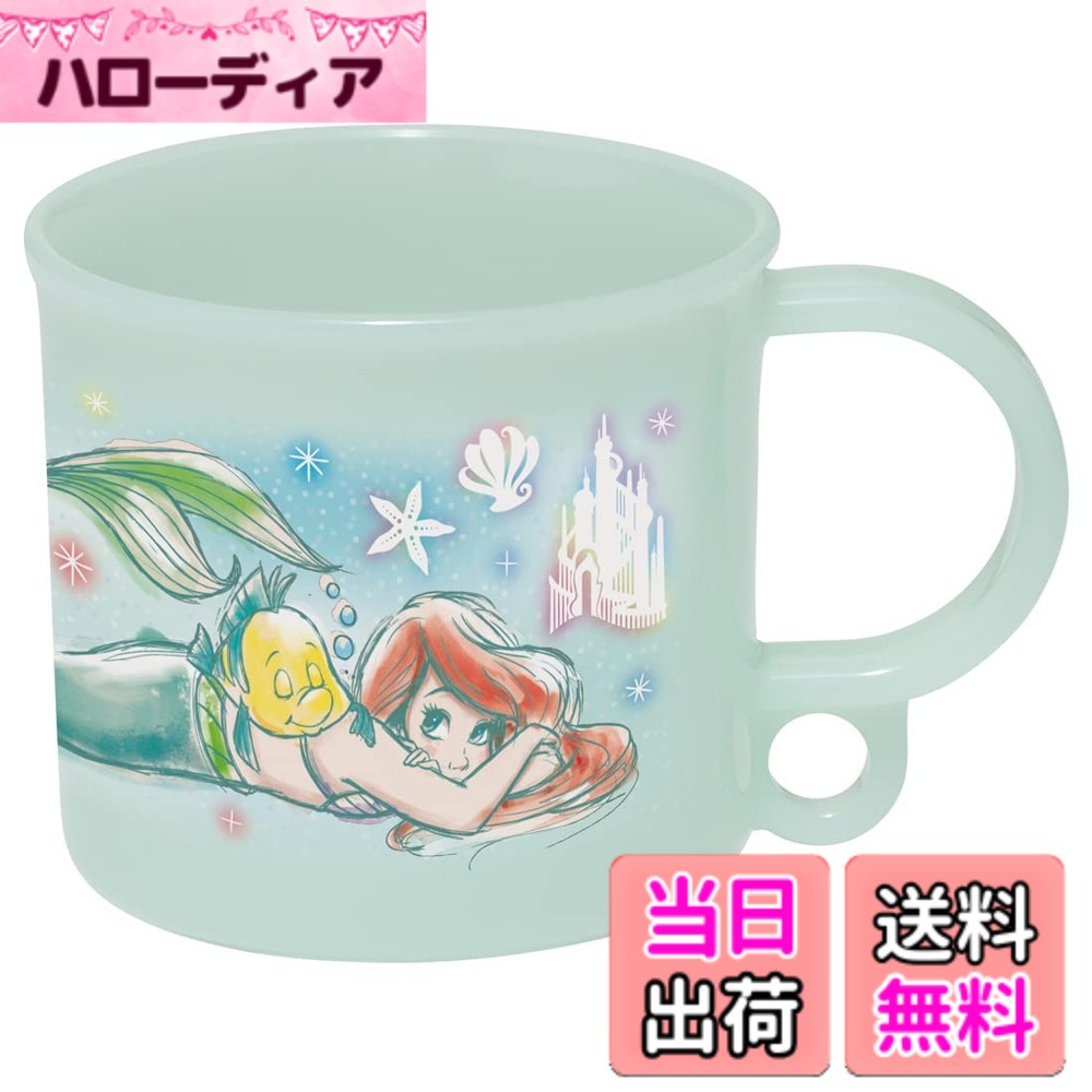 商品情報商品の説明銀イオンAG+抗菌プラスチックコップ 使用抗菌剤の種類/無機抗菌剤 加工方法/練込 加工部位/全体(金属や布部分は除く) 食器洗い乾燥機対応、電子レンジ可 お子様の飲料用コップとして 歯磨き用として、お弁当用の携帯コップと...