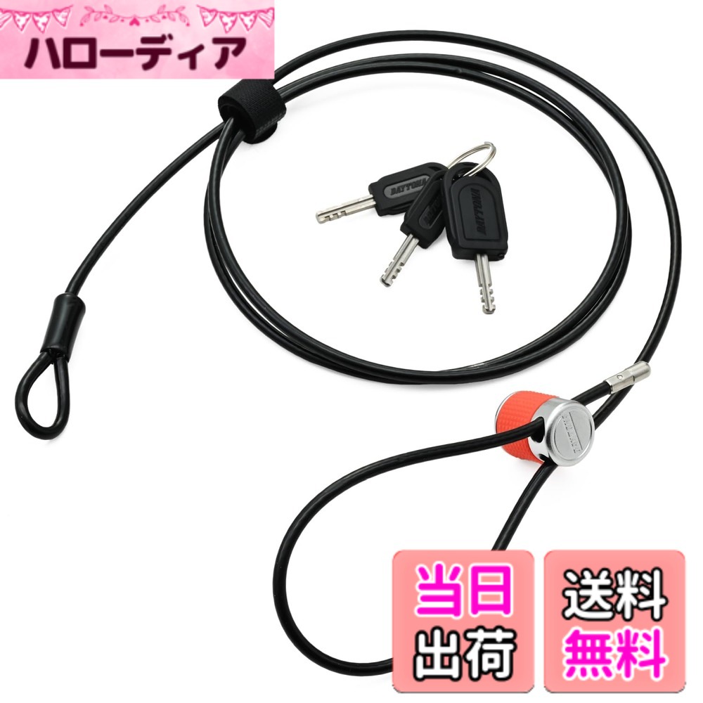 商品情報商品の説明持ち運びに便利なコンパクトサイズのケーブルロック。 ツーリング先でのジャケットやバッグ・ヘルメットの盗難を抑止。 1800mmのロングケーブルが場所や方法を選ばずに使用できます。 ピッキングに強い7ディスクシリンダー採用。...