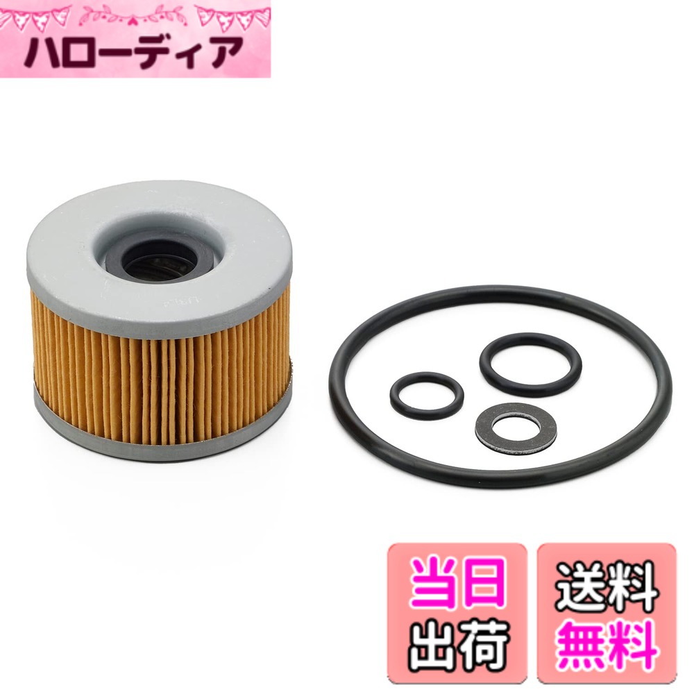 商品情報商品の説明オイル交換時に一緒に交換したい消耗品の車種別セット。 これ一つで自分のバイクに必要なものが揃います。 ビギナーから上級者の方までおすすめです。 【適合車種】 ホーネット(98-07) [MC31] ジェイド(91-93) ...