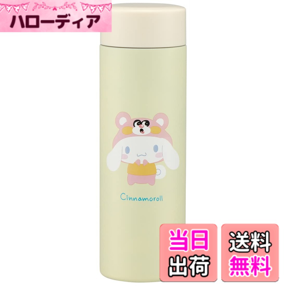 商品情報商品の説明コンパクトで持ち運びやすい軽量ステンレス製携帯用まぼうびん 持ち運びやすい超軽量コンパクト ちょっとだけ飲みたい時にちょうど良い少量サイズ350ml 保温72度以上（6時間） 保冷8度以下（6時間） 真空二重構造 氷が入れ...