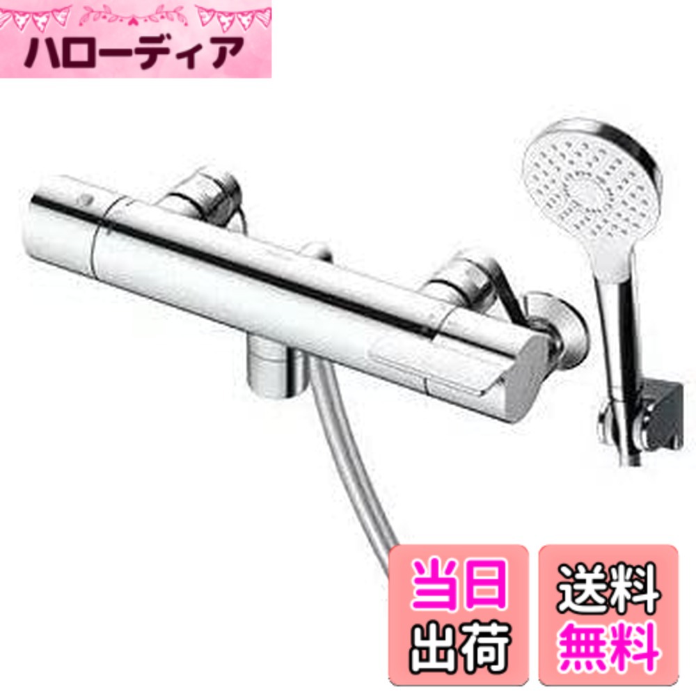 商品情報商品の説明TOTOのコンフォートウェーブシャワー採用GGシリーズ水栓。大粒の水玉とスプレーシャワーとのミックスにより、適度な刺激のある浴び心地と節水を実現します主な仕様 前モデルとの違い：水抜栓部仕様変更節水節湯性能:節湯B1・節湯...