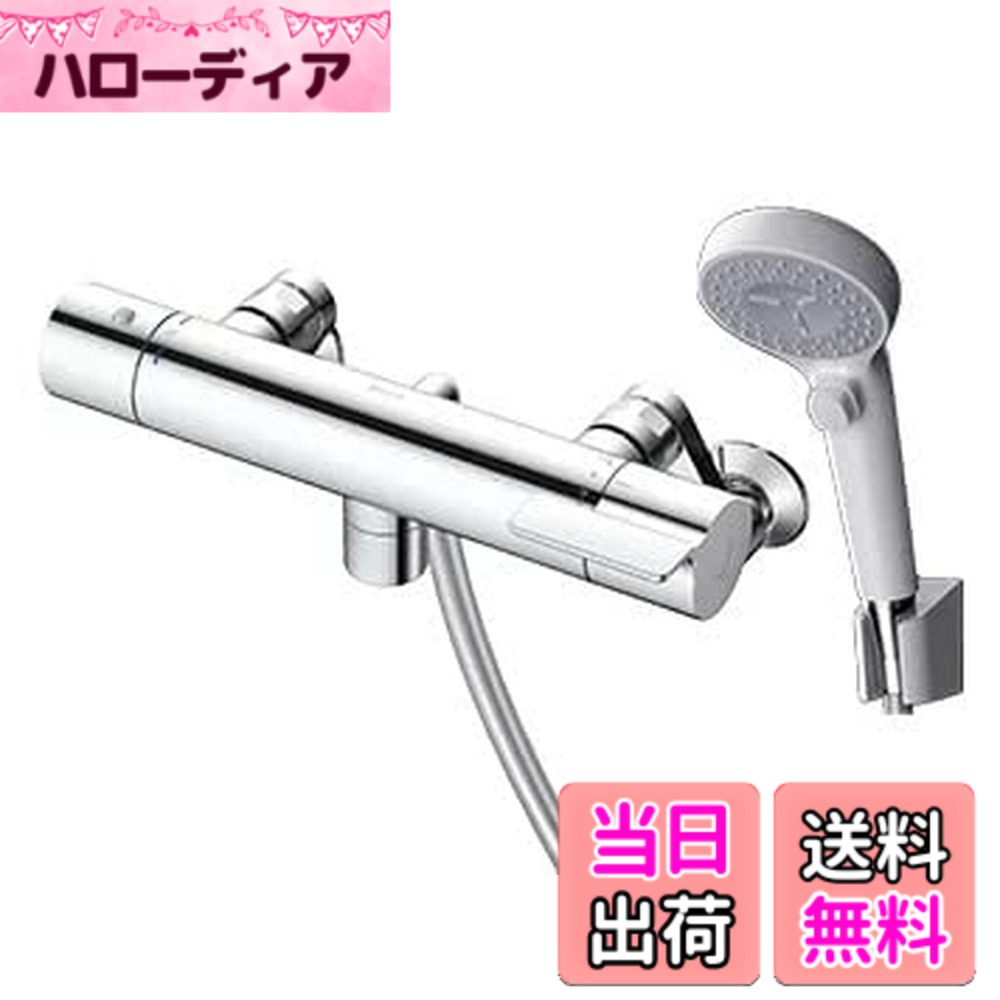 商品情報商品の説明TOTOのコンフォートウェーブシャワー採用GGシリーズ水栓。大粒の水玉とスプレーシャワーとのミックスにより、適度な刺激のある浴び心地と節水を実現します主な仕様 前モデルとの違い：シャワーヘッドのサイズアップ（80φ→90φ...