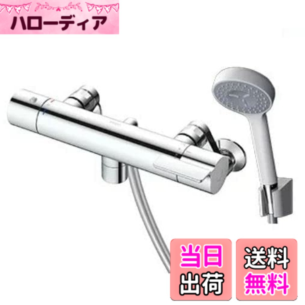 商品情報商品の説明TOTOのコンフォートウェーブシャワー採用GGシリーズ水栓。大粒の水玉とスプレーシャワーとのミックスにより、適度な刺激のある浴び心地と節水を実現します主な仕様 前モデルとの違い：シャワーヘッドのサイズアップ（80φ→90φ...
