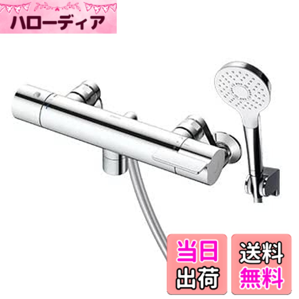 商品情報商品の説明TOTOのコンフォートウェーブシャワー採用GGシリーズ水栓。大粒の水玉とスプレーシャワーとのミックスにより、適度な刺激のある浴び心地と節水を実現します主な仕様 前モデルとの違い：水抜栓部仕様変更節水節湯性能:節湯B1・節湯...