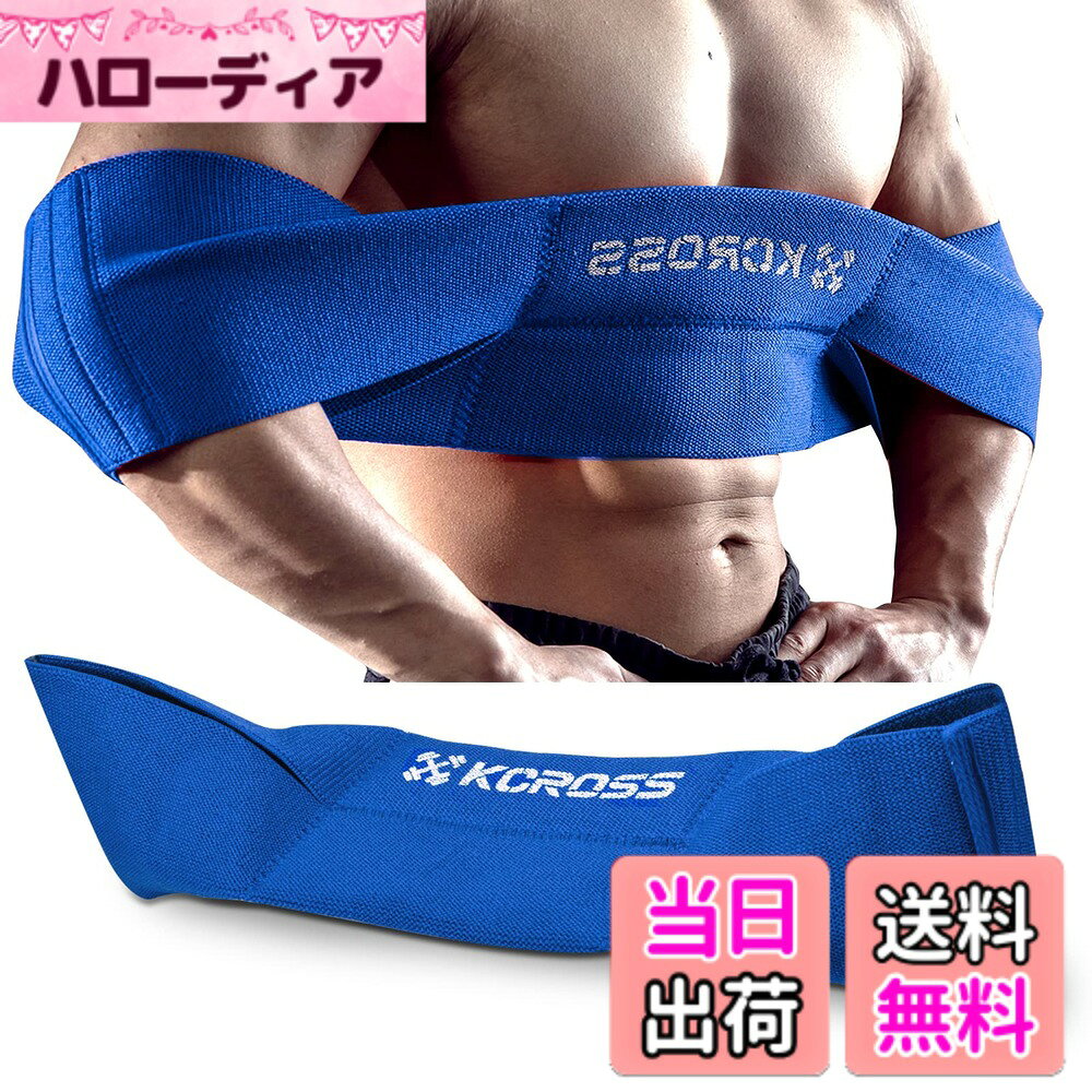 商品情報商品の説明完璧な変身を楽しみにしています。1日30分かけてトレーニングの強度と効率を大幅に向上させ、各ワークアウトでより良い結果を得ることができます。Kcrosssを信じて、良い体型を維持します。 ! それ以来、エクササイズの自信が...