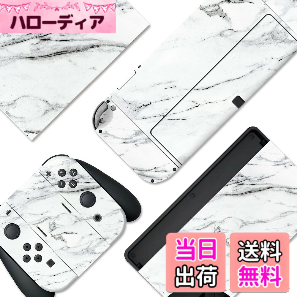 商品情報商品の説明主な仕様 カスタムデザイン：特別にデザインされたステッカーはNintendo Switch OLEDモデル（有機el）に対応できます。様々なパタンが選択できます。クオリティコミットメント：高品質の粘着ビニールステッカーでで...