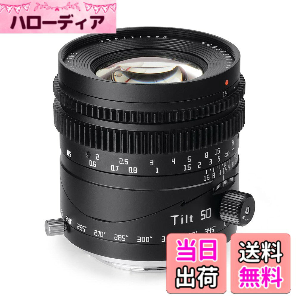 商品情報商品の説明主な仕様 対応マウント：ソニーE　/　対応撮像画面サイズ：35mmフルサイズティルト・回転機構を採用したフルサイズ対応の大口径標準レンズ鏡筒部傾けることでレンズ光軸を意図的にずらし、絞りの操作に頼ることなくピントが合う範囲...