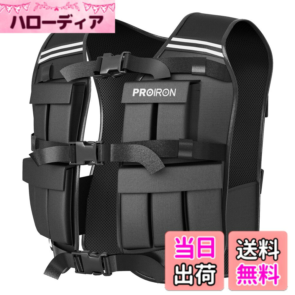 商品情報 商品の説明 主な仕様 ブランド：PROIRON素材：600Dオックスフォードクロス（外側生地）+サンドイッチメッシュ（内側生地）+鉄砂（充填材）+ 210Dオックスフォードクロス（小さなサンドパック生地）重量：本体約0.6kg、重...