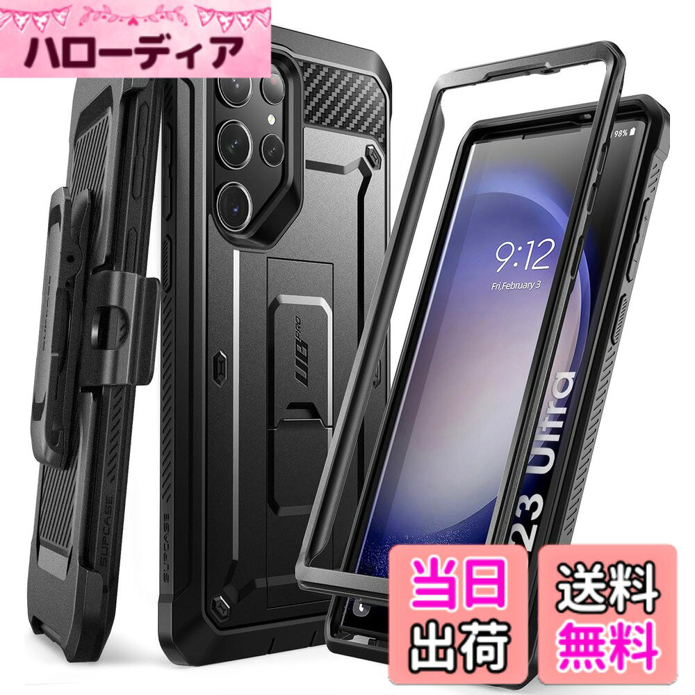 商品情報商品の説明主な仕様 【対応機種】:Samsung Galaxy S23 Ultra [ SC-52D | SCG20 ] (2023発売)専用【MIL米軍規格】ポリカーボネートとTPUの2重構造で、耐衝撃性に優れ、しっかりとスマホを...