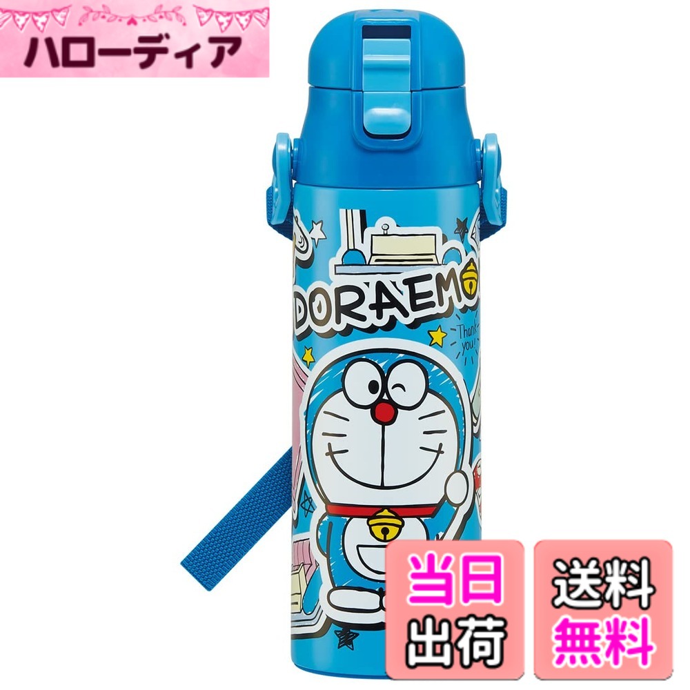 商品情報商品の説明主な仕様 サイズ:直径7.3x高さ24.5cm、容量:580ml、原産国:中国ワンプッシュで簡単オープン、直接飲めるダイレクトキャップユニット肩に下げられるショルダーベルト、ネームプレート付き氷が入れやすいワイド口径真空二...
