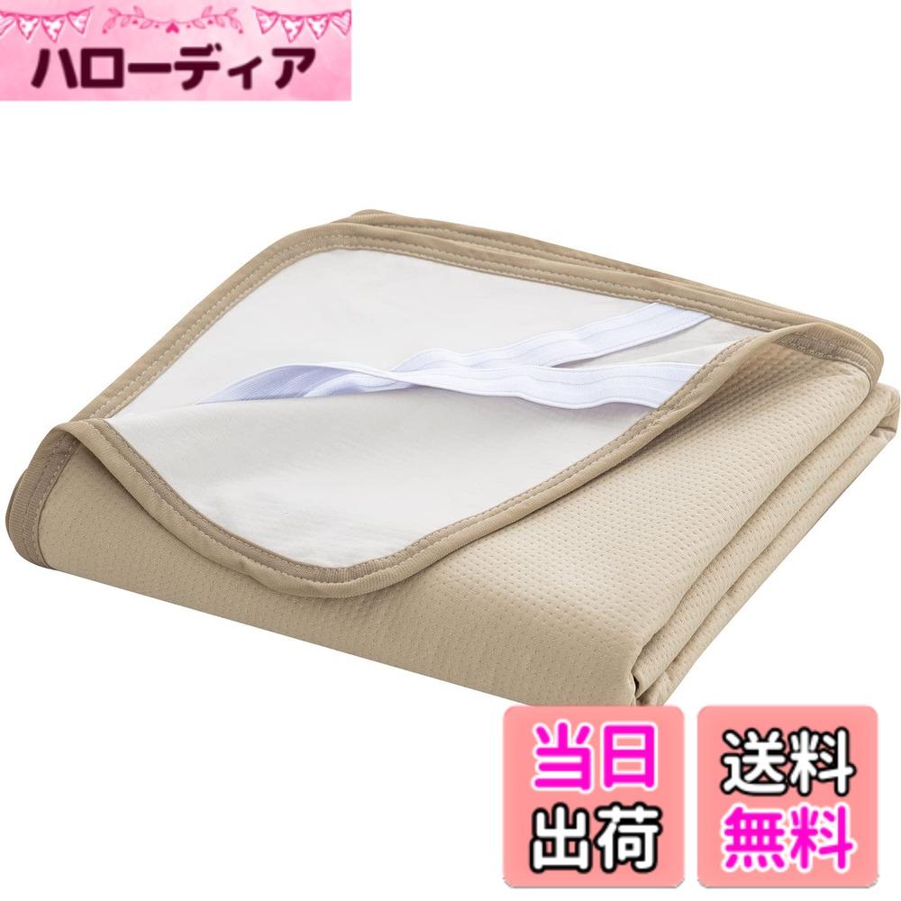 商品情報商品の説明主な仕様 【サイズ】260x205cm（ファミリー4.5人用、シングルとクイーン2台用/セミダブルとダブル2台用）【バンドタイプ】四隅にゴムバンド付きで寝返りでもずれにくく、敷き布団にも、マットレスにも着脱も簡単です。【表...