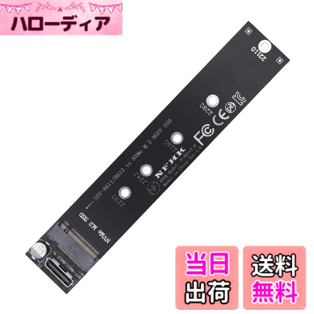 商品情報商品の説明Oculink SFF-8612 SFF-8611 to M.2 Kit NGFF M-Key to NVME PCIe SSD 2280 22110mm Adapter for Mainboard Oculink 4xコ...