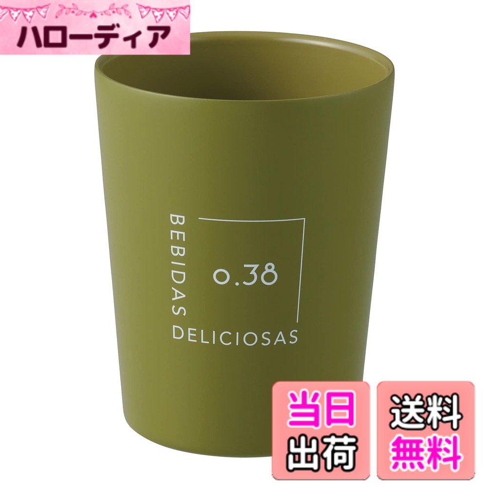 商品情報商品の説明容量が一目で分かるスタイリッシュデザイン！保冷・保温に優れた真空二重構造タンブラー。 本体ストレート形状でコンビニコーヒーサイズに最適。 保冷・保温に優れた真空二重構造。 冷たい飲みものを入れても結露しにくく、熱い飲みもの...
