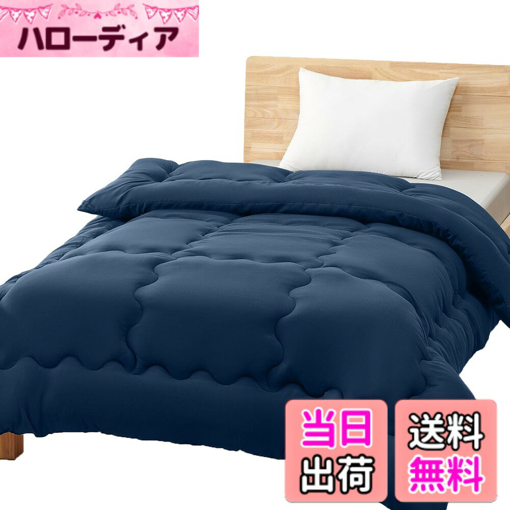 商品情報商品の説明主な仕様 【暖かい春夏秋掛布団】保温力を保ちながら、余分な湿気を放出。通気性がいい素材だから、湿気が多い時期でもムレずに朝まで快適に眠ることができます。保温性と軽さは優れて、寝心地が良い素材と生地で、一年中快適使用できる。...