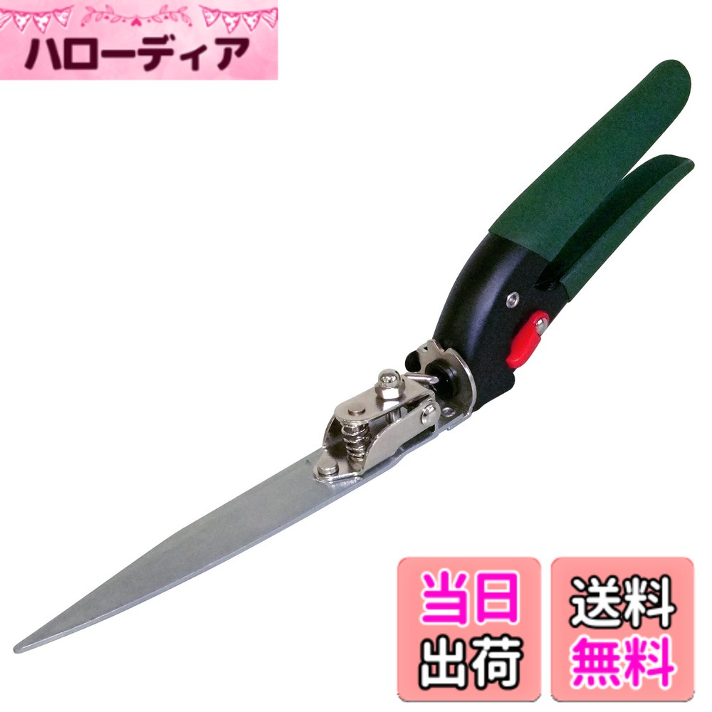 商品情報商品の説明クロームメッキ加工で錆に強く、軽い切れが長続きします。回転式で角度は0°、45°、90°の3段階、作業に合わせて調節可能。主な仕様 クロームメッキ加工で錆に強く、軽い切れが長続きします。回転式で角度は0°、45°、90°の...
